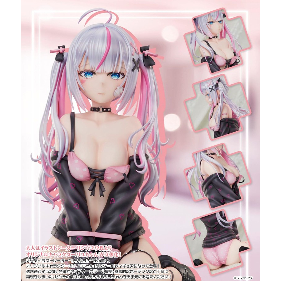 【L$J玩具】全新現貨 Union Creative UCI 莉優醬 RinYuu插畫 リン☆ユウイラスト 不挑盒況 | 蝦皮購物