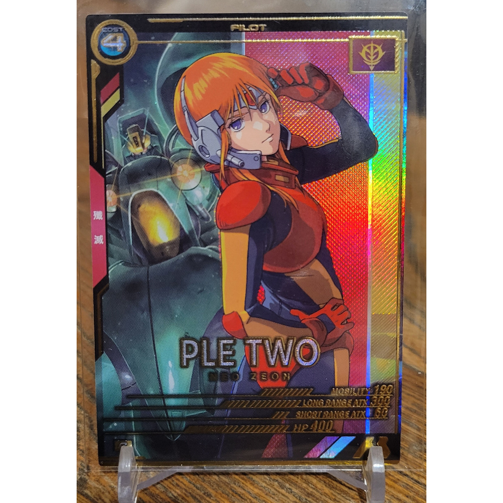 鋼彈 ARSENAL BASE 鋼彈兵工廠基地 PLE TWO 愛羅比·普露 ZZ鋼彈 雷射卡 UT03-046 | 蝦皮購物