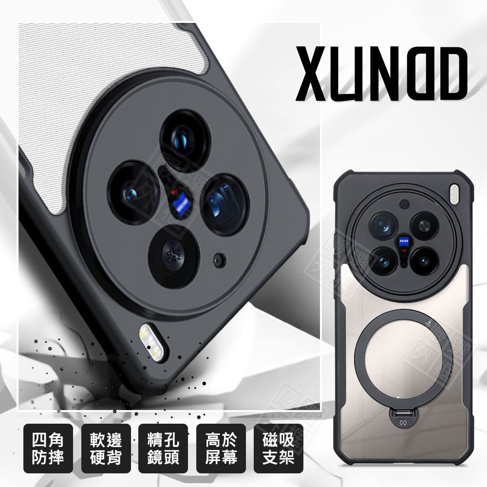 甲蟲殼 VIVO V50 Lite X200 Pro V40 Y100 V30 X100 訊迪 防摔殼 透明 手機殼 | 蝦皮購物