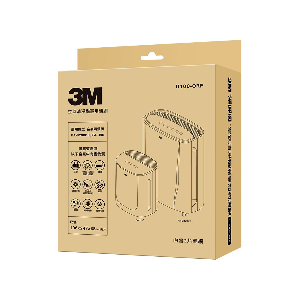 Dr.Life生活館】3M加強除臭濾網U100-ORF(2入裝)(適用機型FA-U90,FA-B200DC/B90DC) | 蝦皮購物
