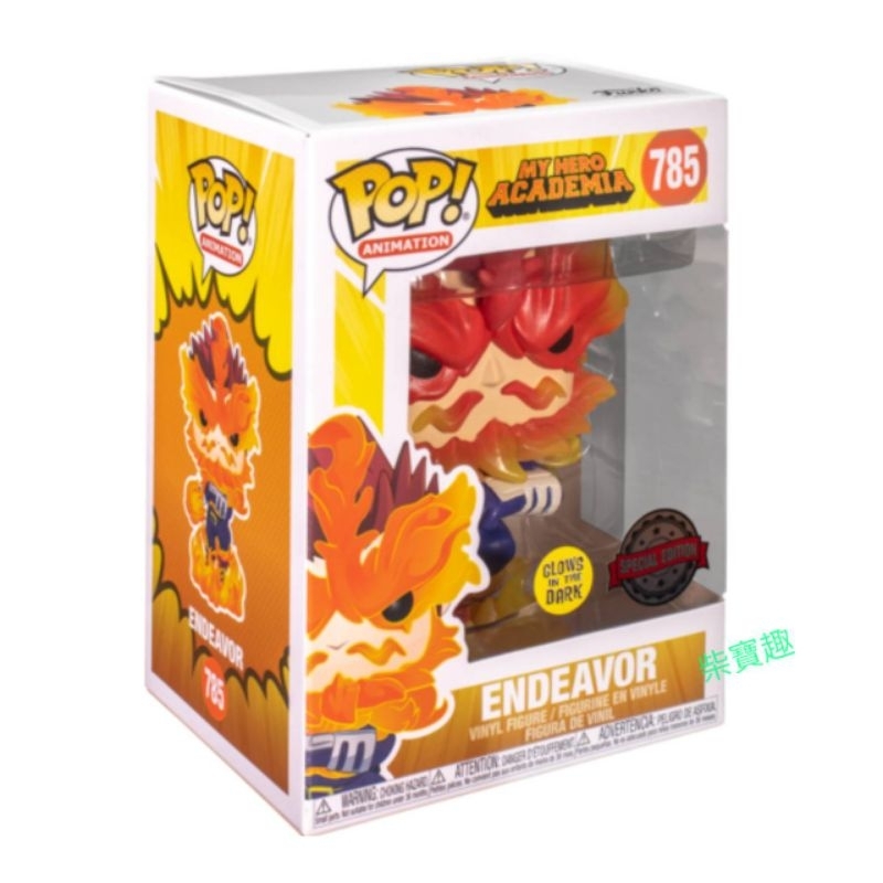柴寶趣 FUNKO POP 785 奮進人 夜光版 ENDEAVOR 安德瓦 轟炎司 我的英雄學院 NO.2 正版 美版 | 蝦皮購物