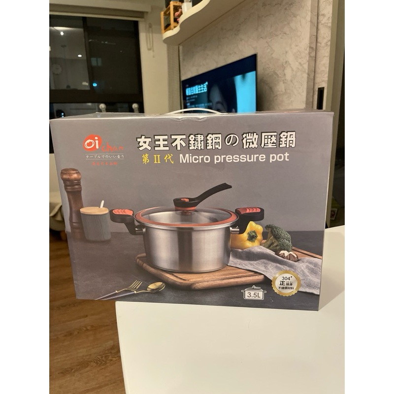 OiChan女王不鏽鋼微壓鍋 3.5L｜第二代升級款｜304不鏽鋼｜煮得快更美味！ | 蝦皮購物
