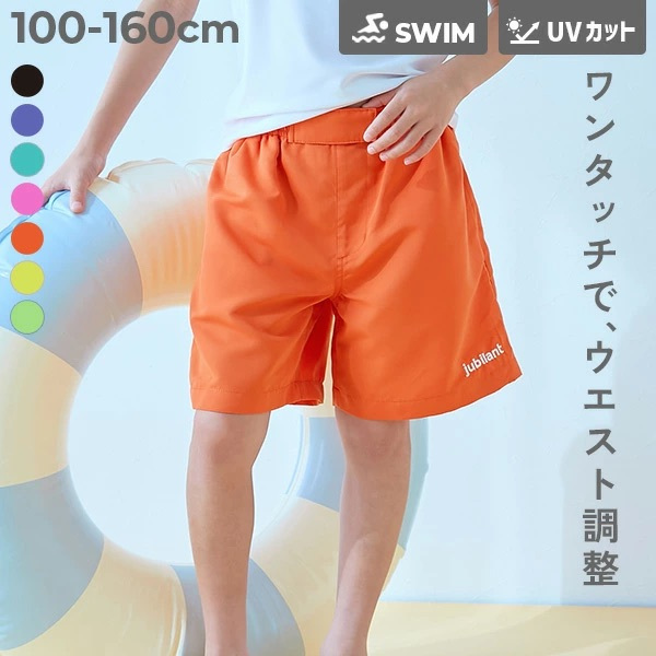 2025🇯🇵devirock｜霓虹衝浪泳褲｜可調腰｜亮眼吸睛｜遮陽抗曬｜戲水活動必備！ | 蝦皮購物