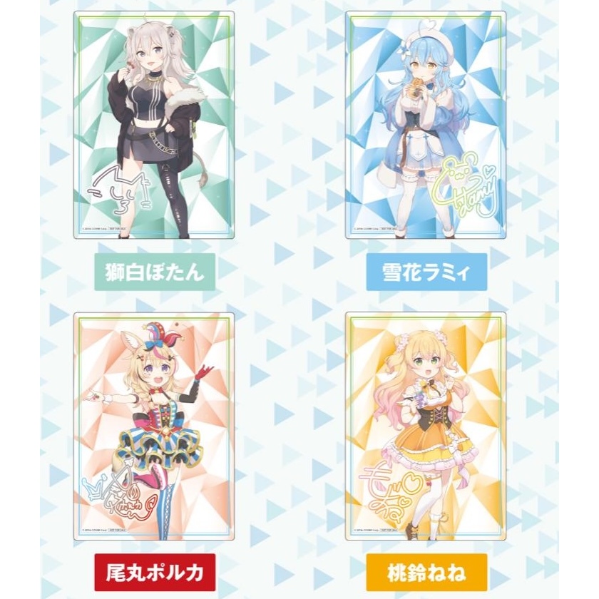 正版 hololive 全家限定特典 A5原創插圖透明海報 vol.3 雪花菈米 桃鈴音音 獅白牡丹 尾丸波爾卡 5期生 | 蝦皮購物