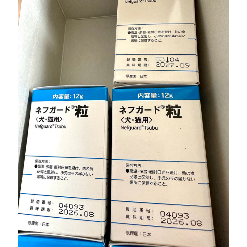 日本共立 腎犬貓專用植物碳 90粒/盒 Nefguard | 蝦皮購物