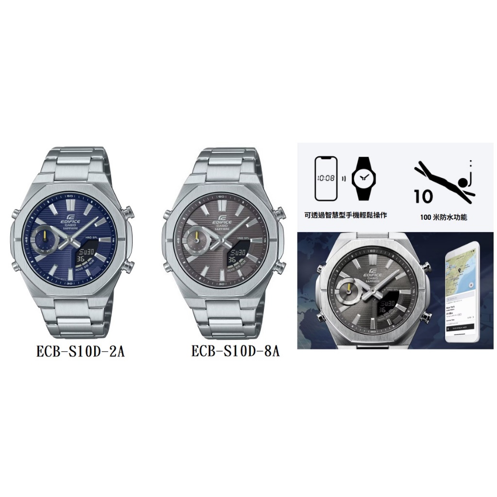 【奇異SHOPS】CASIO EDIFICE 藍寶石玻璃 藍牙 ECB-S10D-2A ECB-S10D-8A | 蝦皮購物