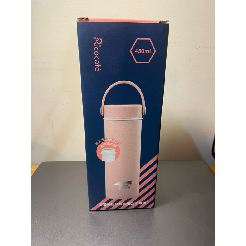 Rico Ricocafe 瑞可 真瓷真空 陶瓷 保溫瓶 450ml 粉色 泰豐 | 蝦皮購物