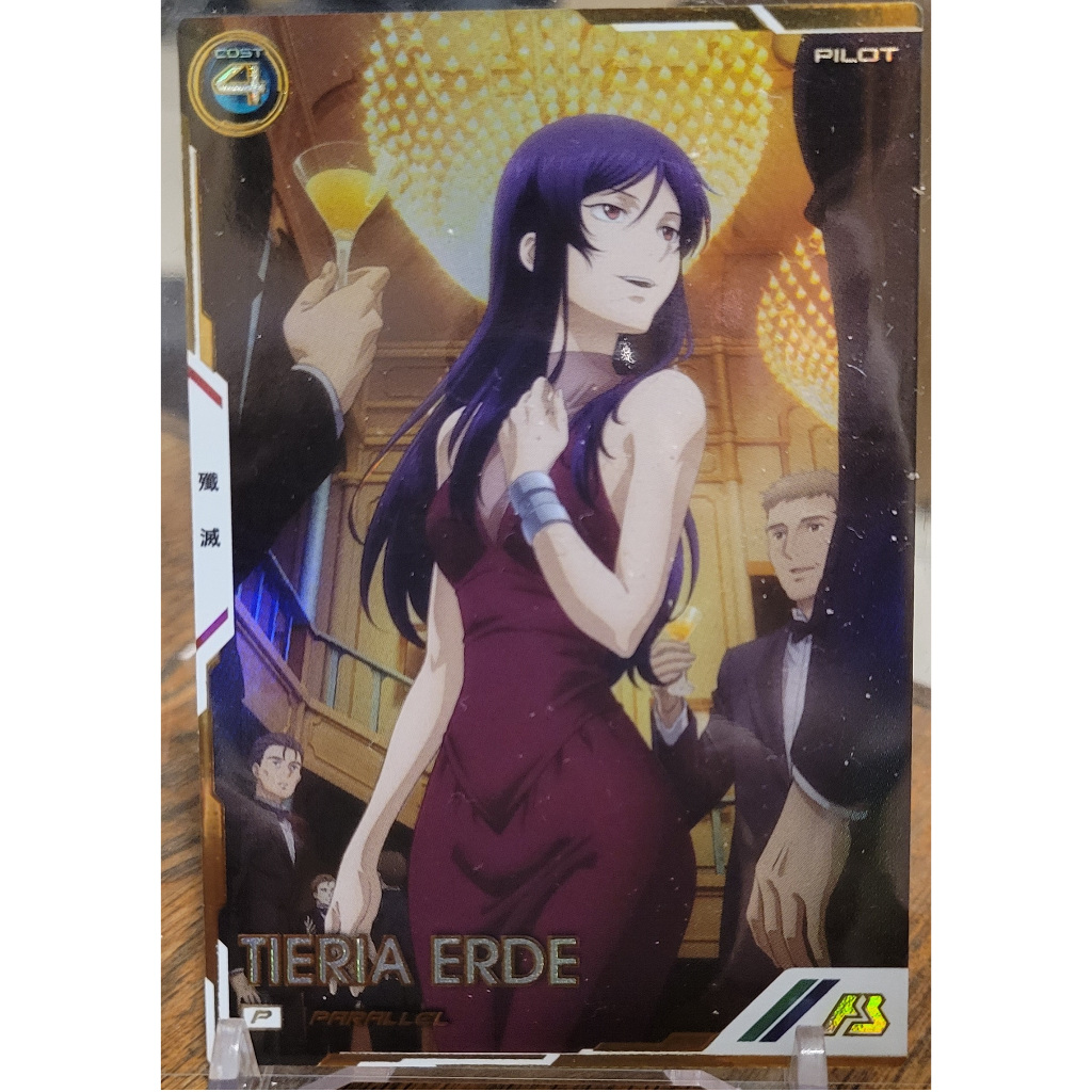 鋼彈 ARSENAL BASE 鋼彈兵工廠基地 鋼彈OO 提耶利亞 德天使 女裝 雷射卡 UT04-067 異圖 | 蝦皮購物