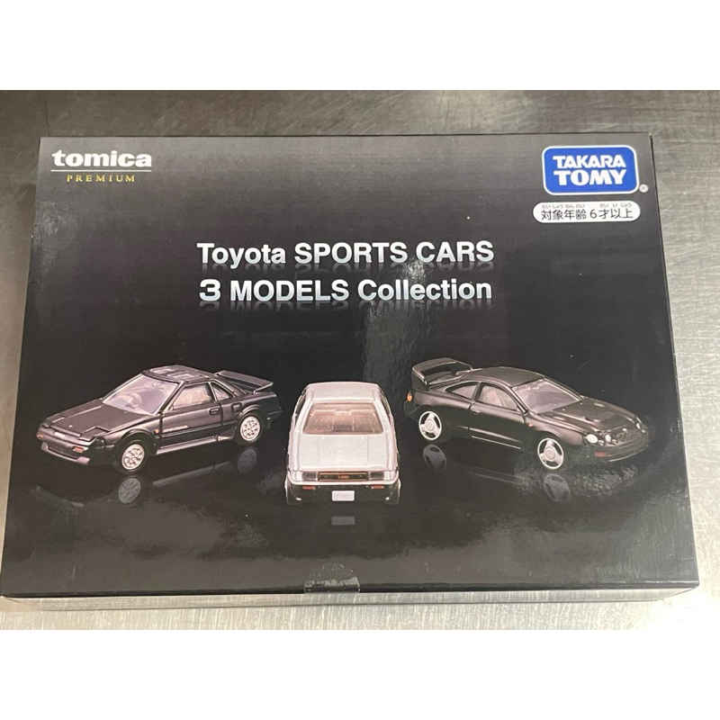 TOMY TOMICA 多美小汽車 PREMIUM系列 豐田三車組 AE86 CELICA MR2 | 蝦皮購物