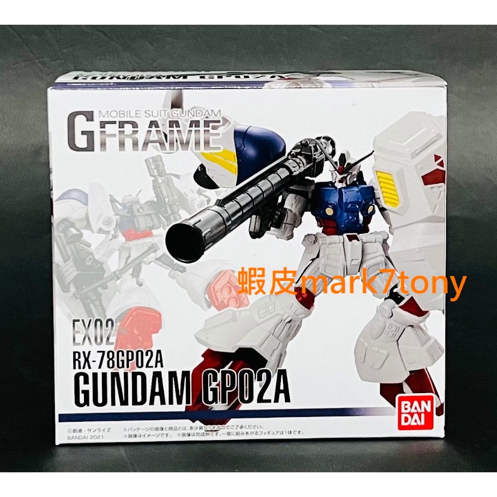 全新 盒玩 鋼彈 G-FRAME EX02 鋼彈試作2號機 GP02A 可動 組裝 模型 | 蝦皮購物
