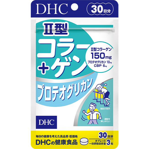 日本DHC II 型膠原蛋白 + 蛋白多醣 2型 膠原蛋白 二型 30 天 | 蝦皮購物