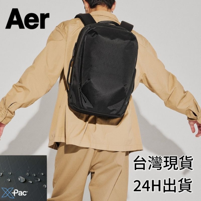 【台灣現貨】美國Aer Tech Pack 3（X-Pac®科技機能面料） 防潑水 輕量 耐磨 後背包 通勤 旅行 商務 | 蝦皮購物