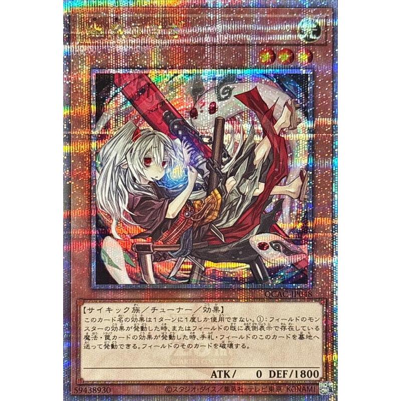 【卡の家】 遊戲王 QCAC-JP048 幽鬼兔 (金鑽/異圖金鑽) | 蝦皮購物