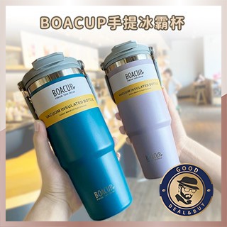 【咖啡叔叔】BOACUP雙飲杯蓋 兩種喝法 保溫杯 手提冰霸杯 冰壩杯 吸管杯 冰霸杯 水壺 保溫瓶 運動水壺 | 蝦皮購物