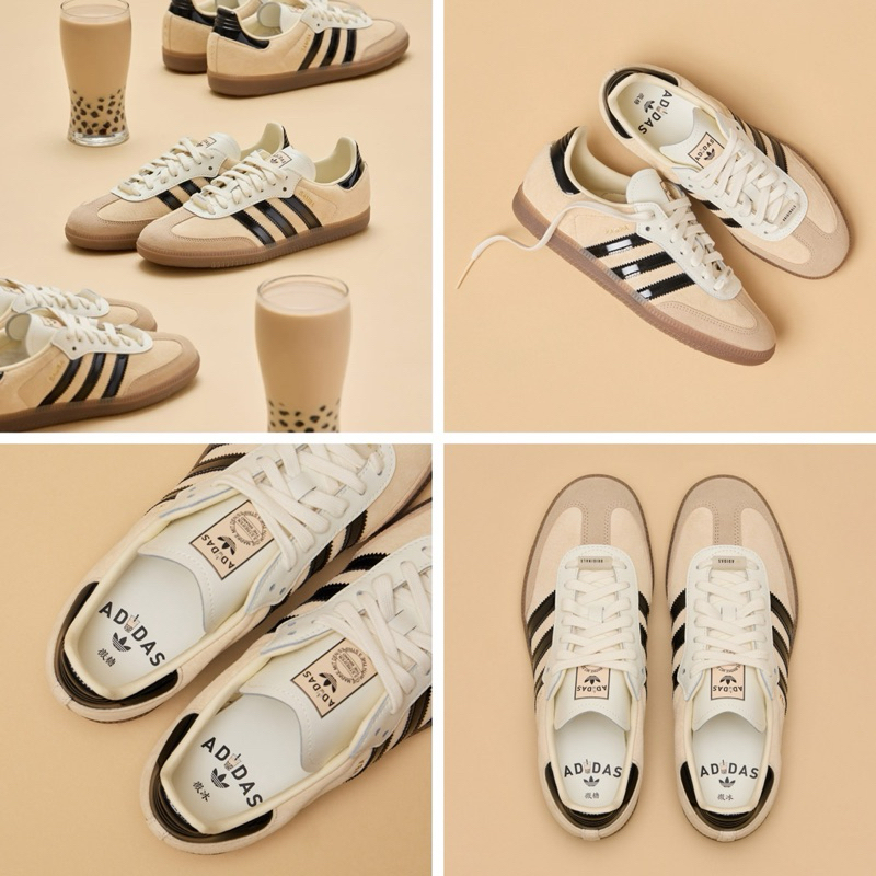 Adidas Originals Samba "BUBBLE TEA TAIPEI" 台北限定款 珍珠奶茶 JP5197 | 蝦皮購物