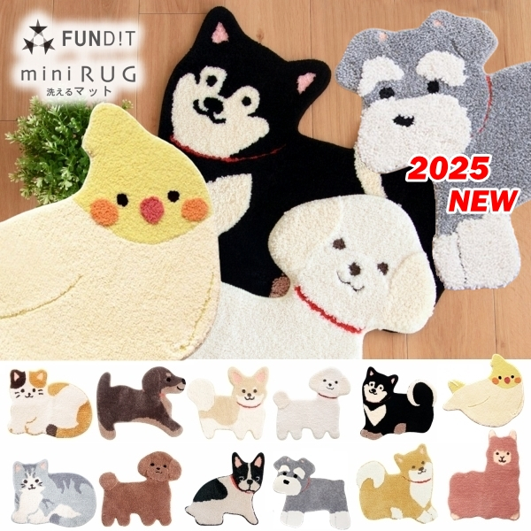 刺蝟秘密基地★日本 OKA FUND!T miniRUG 法鬥吉娃娃臘腸犬貴賓犬柴犬羊駝貓咪柯基雪納瑞 腳踏墊 地墊踏墊 | 蝦皮購物
