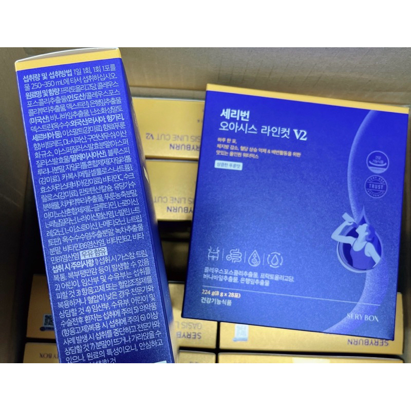 [現貨隔日到]Serybox SERYBURN紫水V2最新版 一盒28包 | 蝦皮購物