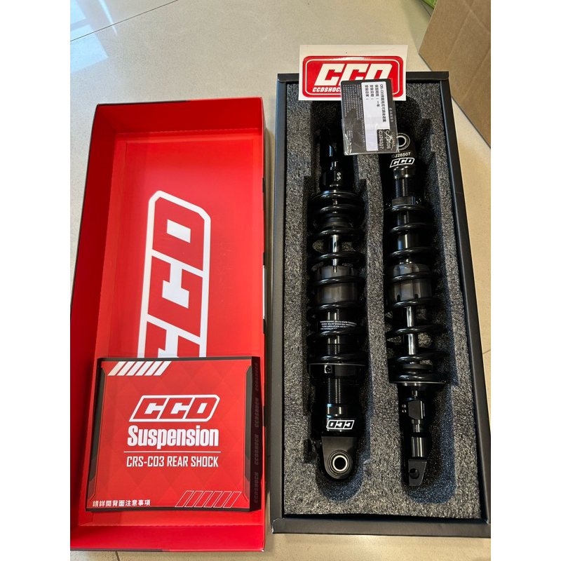 ccd c03 改xmax對應彈簧 阻尼可調 全新 有保卡 | 蝦皮購物