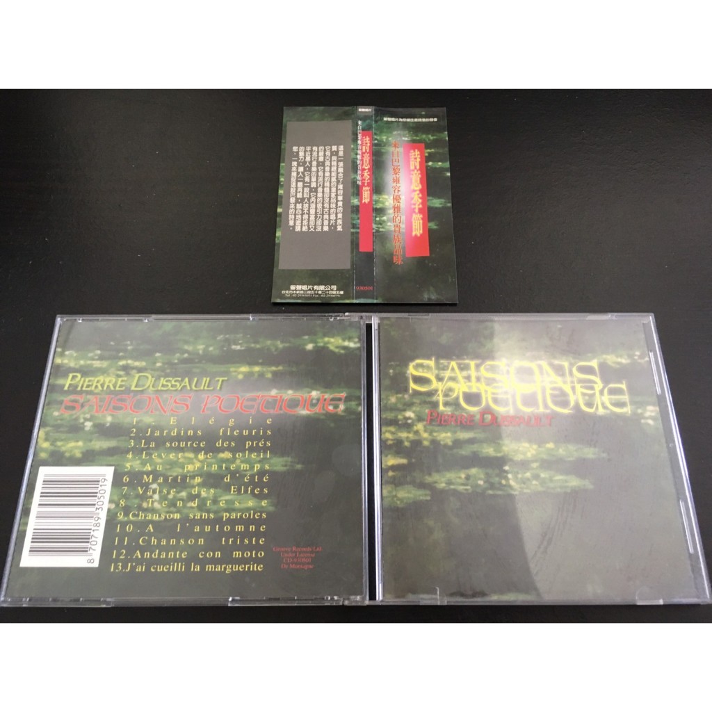 ｜環大回收｜二手｜AK7｜CD｜側標【Saisons Poetiques PIERRE DUSSAULT】中古光碟 | 蝦皮購物