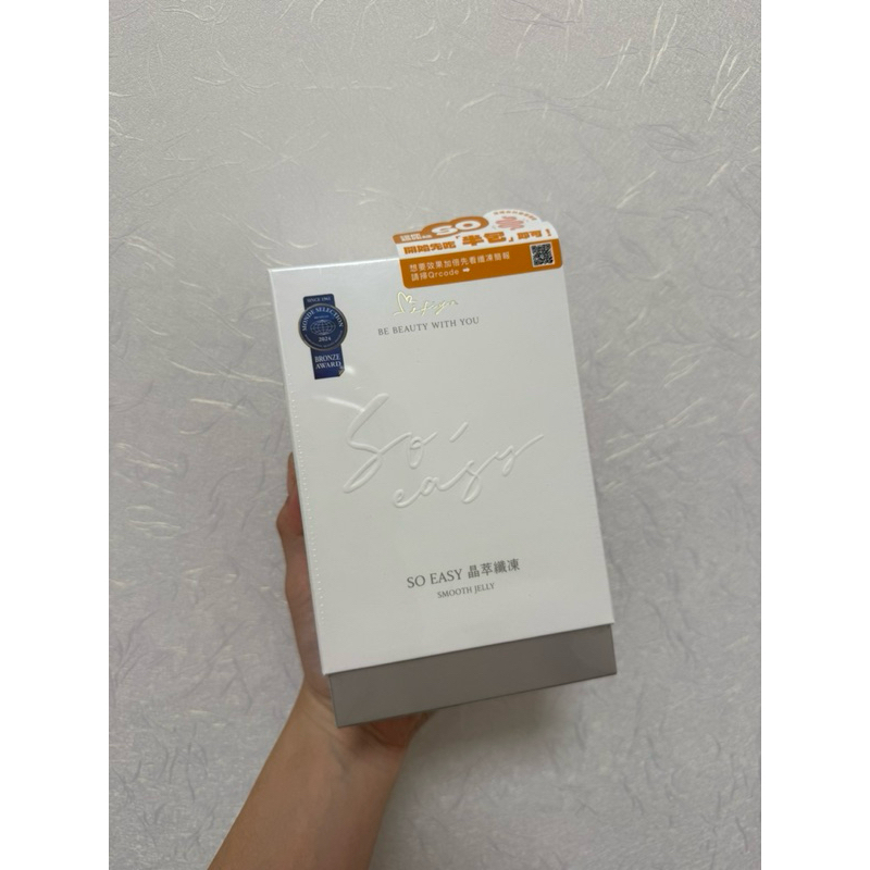 米菲亞Mitiya SO EASY晶萃纖凍(宿便救星） 全新現貨！ | 蝦皮購物
