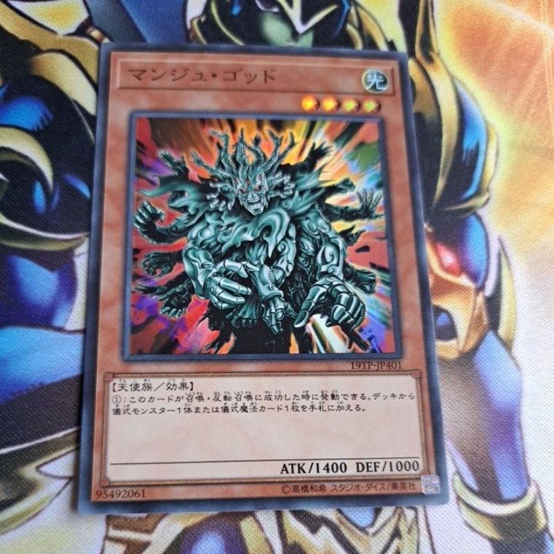 卡片屋 遊戲王 亮面 萬手佛 19TP-JP401 | 蝦皮購物