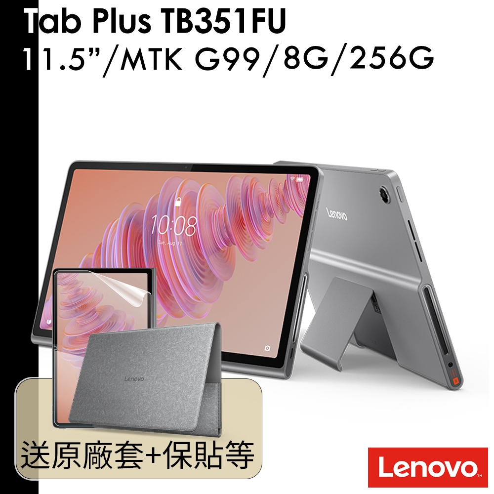 Lenovo 送原廠皮套+殼貼等10禮 Tab Plus TB351FU 11.5吋 8G/256G 平板 | 蝦皮購物