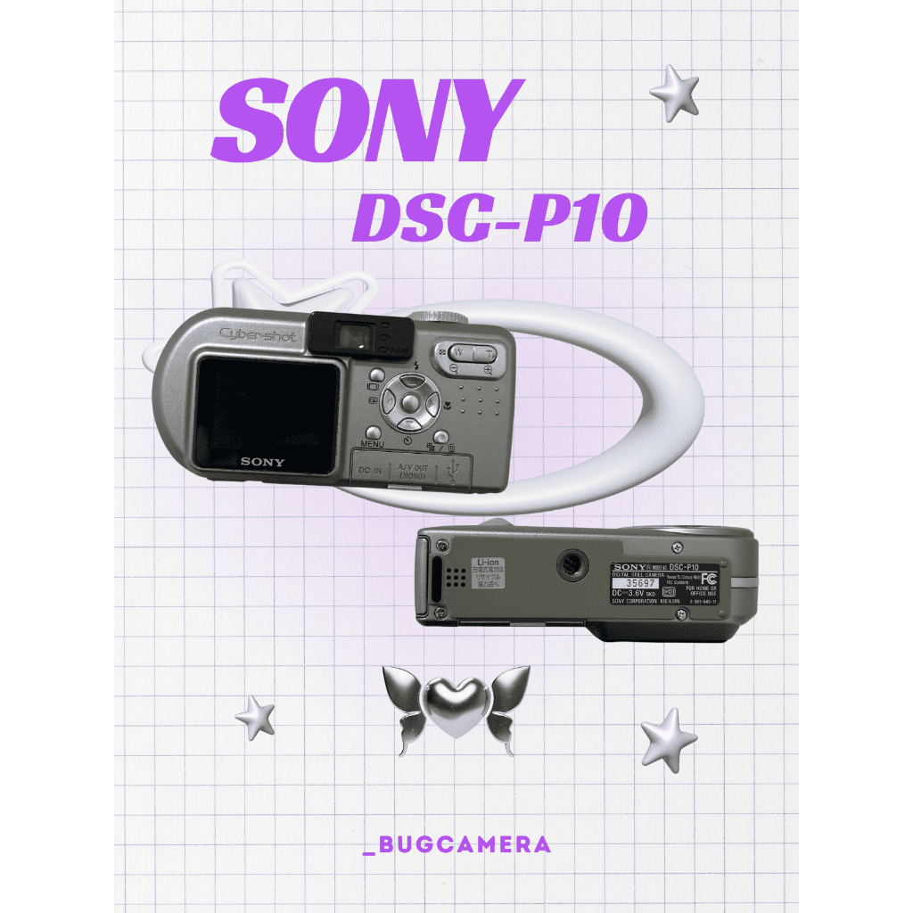 Sony DSC-P10｜500萬畫素｜Carl Zeiss鏡頭｜二手相機 | 蝦皮購物