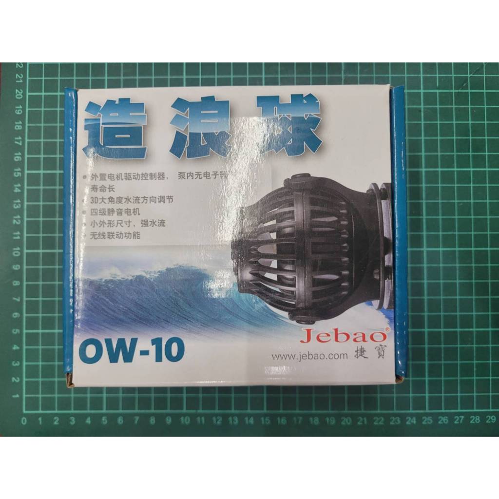 現貨「實體店」【一年保固】捷寶 JEBAO 造浪 OW-10 OW-25 OW-40 OW-50 馬達 造浪器【貓水族】 | 蝦皮購物