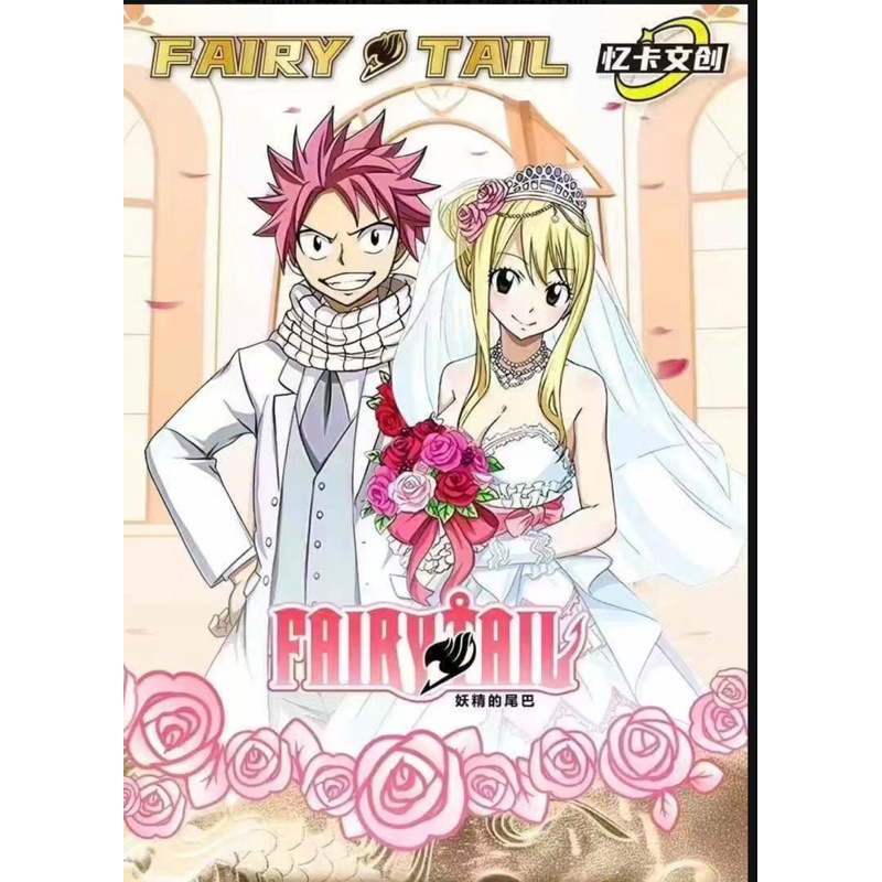 （大吃吃）妖精的尾巴 排除SSR SR 其餘卡位+1 | 蝦皮購物