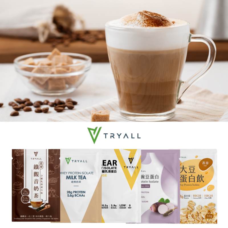 《Tryall》分離乳清蛋白 大豆蛋白 植物蛋白 隨手包 1入 素食 口味任選 濃縮 分離 乳清 健身 蛋白 | 蝦皮購物