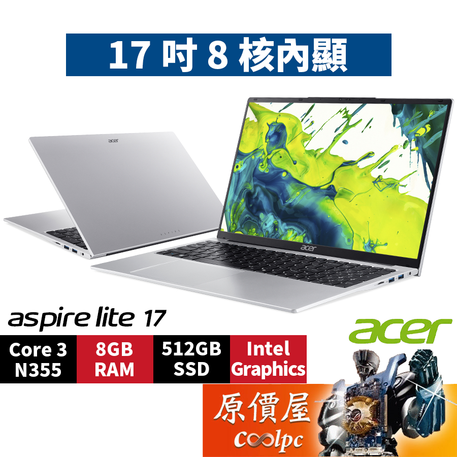 Acer宏碁 Aspire Lite AL17-31P-363V〈銀〉C3/17.3吋文書筆電/原價屋 | 蝦皮購物