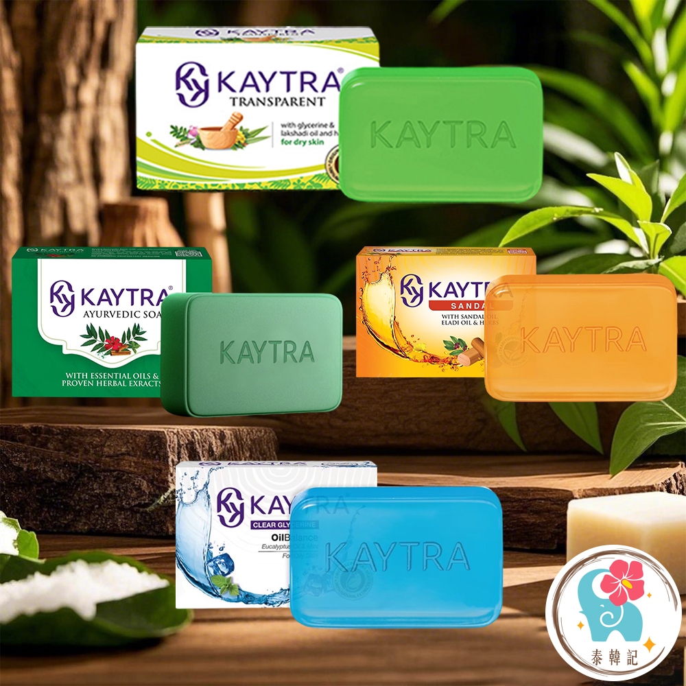 KAYTRA 草本美膚皂 125g 天然印度草本皂 美肌皂 手工皂 深層清潔 敏感肌適用 控油保濕 植萃精華 | 蝦皮購物