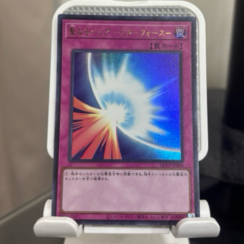 遊戲王 QCLP-JP008 神聖慧星反射力量 金亮 經典卡 | 蝦皮購物