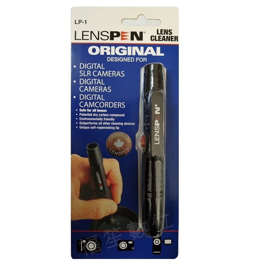 ORIGINAL LP-1 LENSPEN 碳微粒 拭鏡筆 清潔筆 (原廠公司貨) | 蝦皮購物