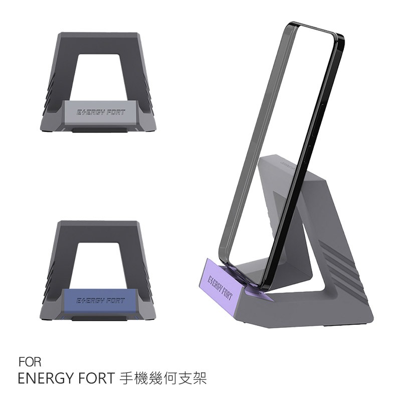 ENERGY FORT 手機幾何支架+磁吸旋轉數據線(240W) 直立支架 懶人立架 | 蝦皮購物