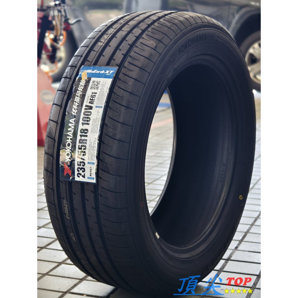 【頂尖】全新 橫濱輪胎 AE61 235/55-18 YOKOHAMA AE61 235/55-18 橫濱AE61 | 蝦皮購物