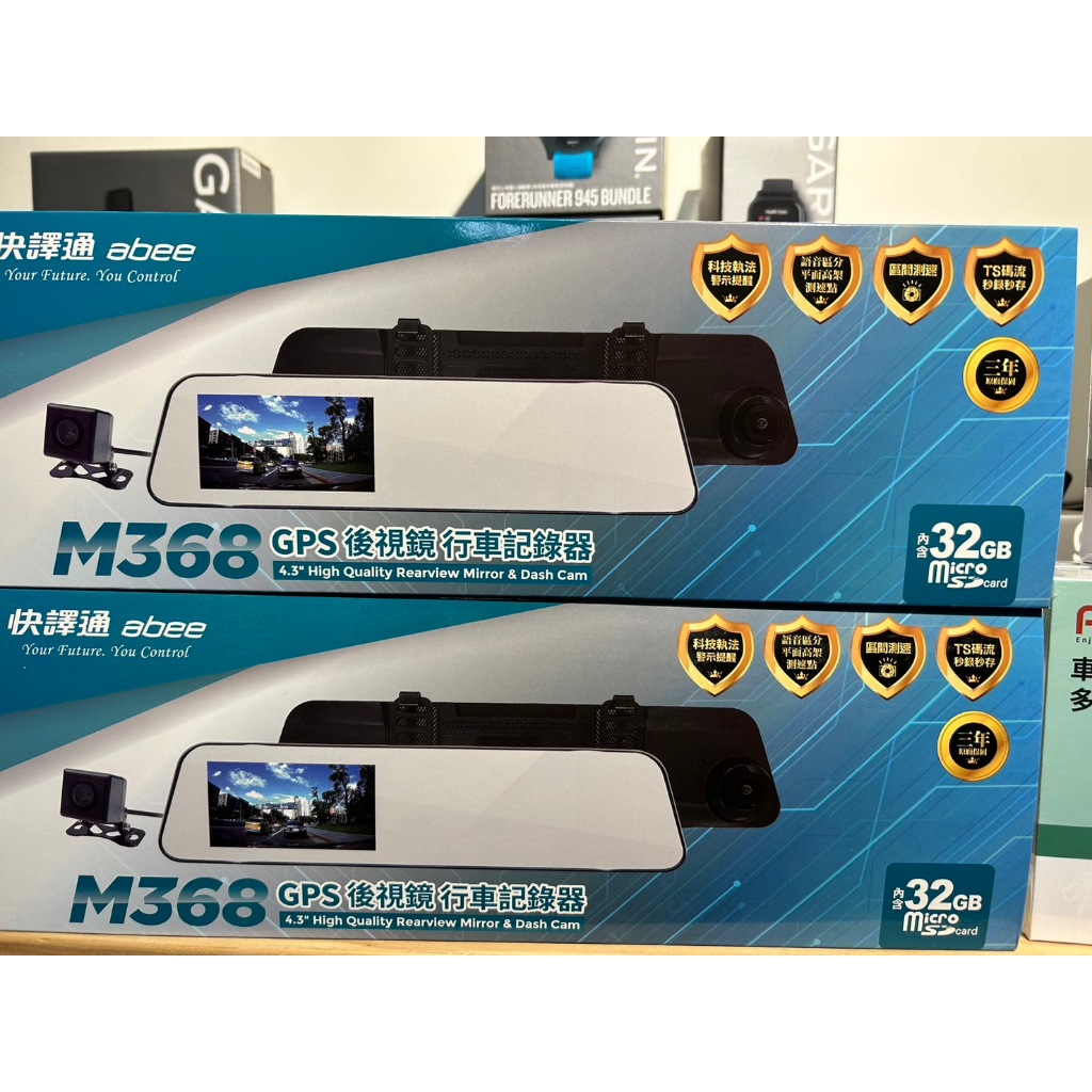 【現貨 庫存出清】快譯通M368 GPS後視鏡行車記錄器(附32G) | 蝦皮購物