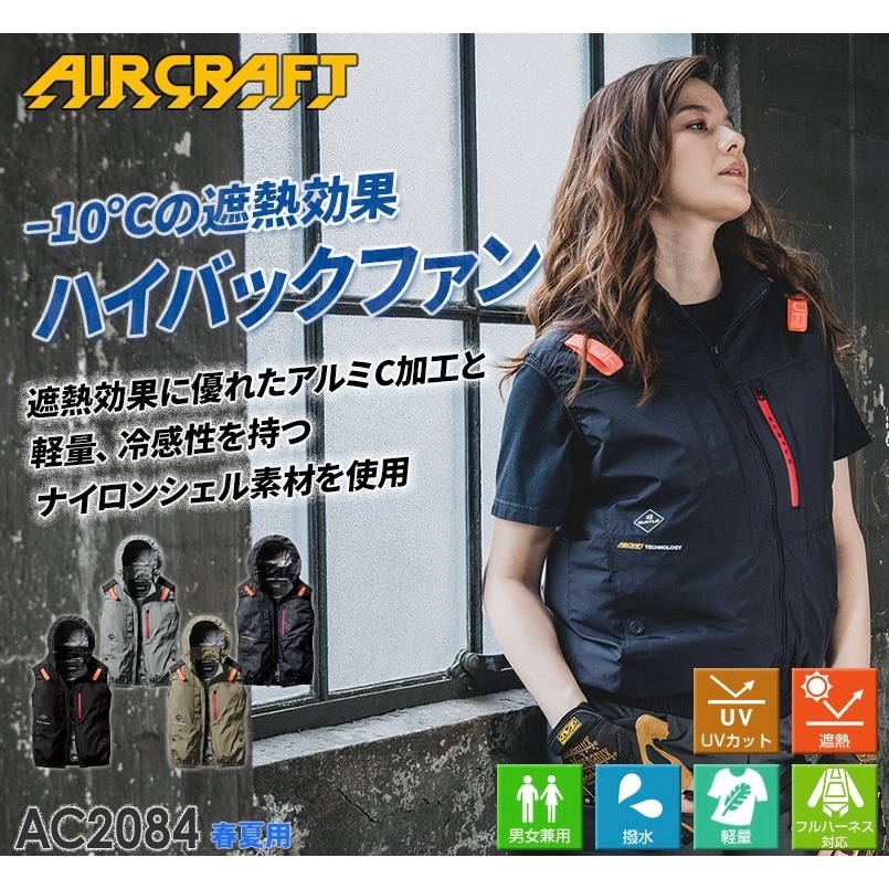 ⊰ 319 JUN 日本代購 ⊱上背開孔 Burtle AC2084背心 單件 空調服 作業服 釣魚服 | 蝦皮購物