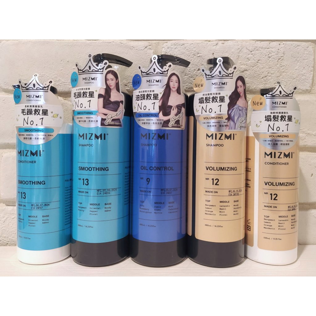 ️㊣ MIZMI 水光亮澤洗髮精 控油蓬鬆洗髮精 頭皮調理洗髮精 480ml 護髮乳 330ml【台塑生醫開發 監製】 | 蝦皮購物