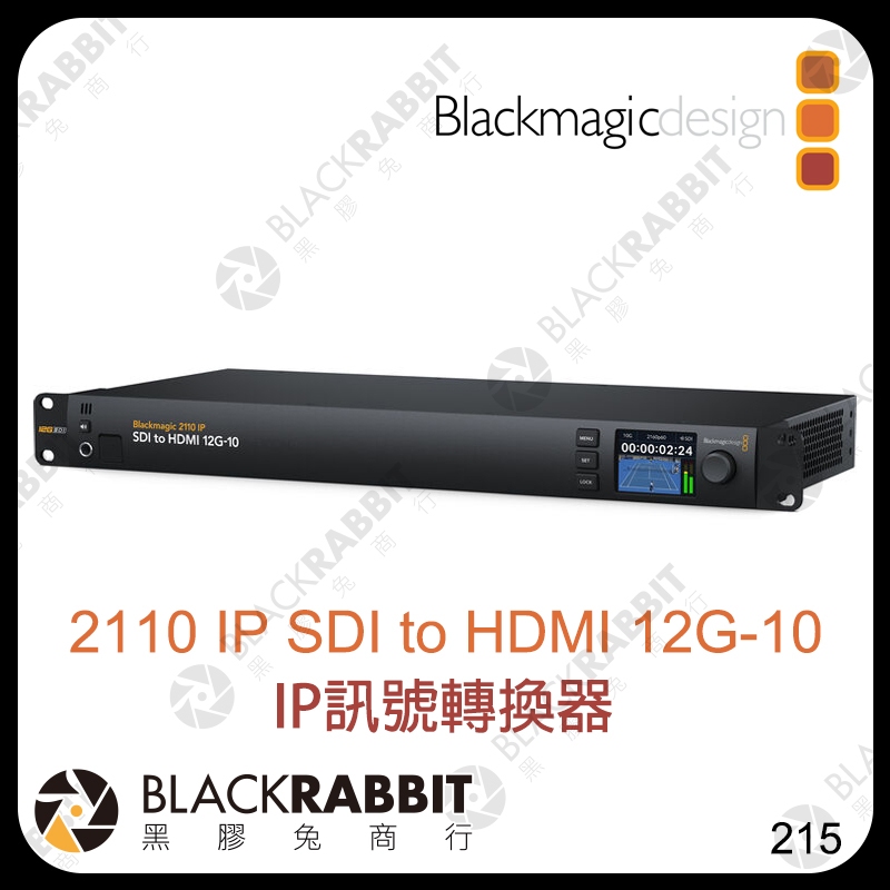 Blackmagic 2110 IP SDI to HDMI 12G-10 IP訊號轉換器 】 XLR音訊 黑膠兔 | 蝦皮購物