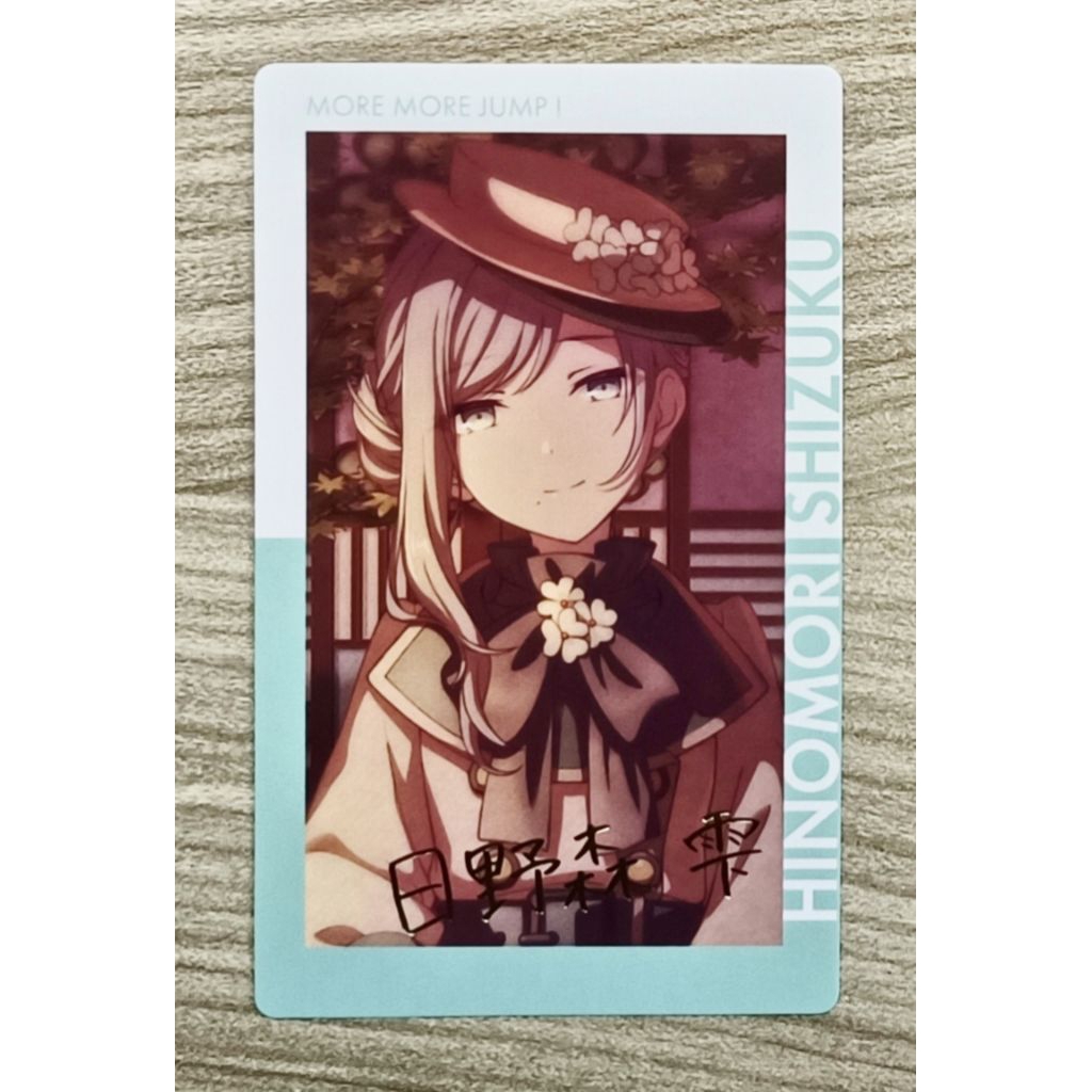 [世界計畫出清]楓葉盒 日野森雫 ep epick卡 金簽 角色簽名款 世界計畫 普羅 | 蝦皮購物