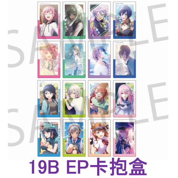 【現貨抱盒】世界計畫 ePick card EP卡 vol.19B 寧寧 神代類 笑夢 KAITO 志步 一歌 小卡 | 蝦皮購物
