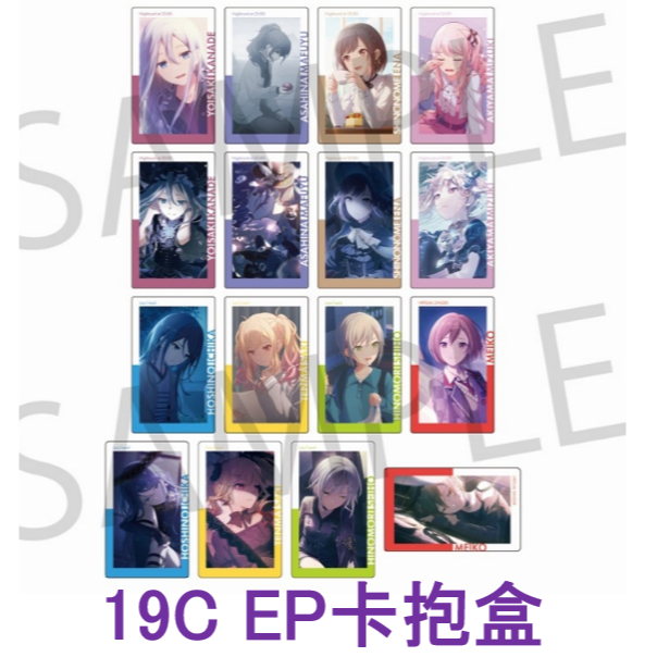 【現貨抱盒】世界計畫 ePick card EP卡 vol.19C 水底 宵崎奏 瑞希 繪名 真冬 一歌 咲希 志步小卡 | 蝦皮購物