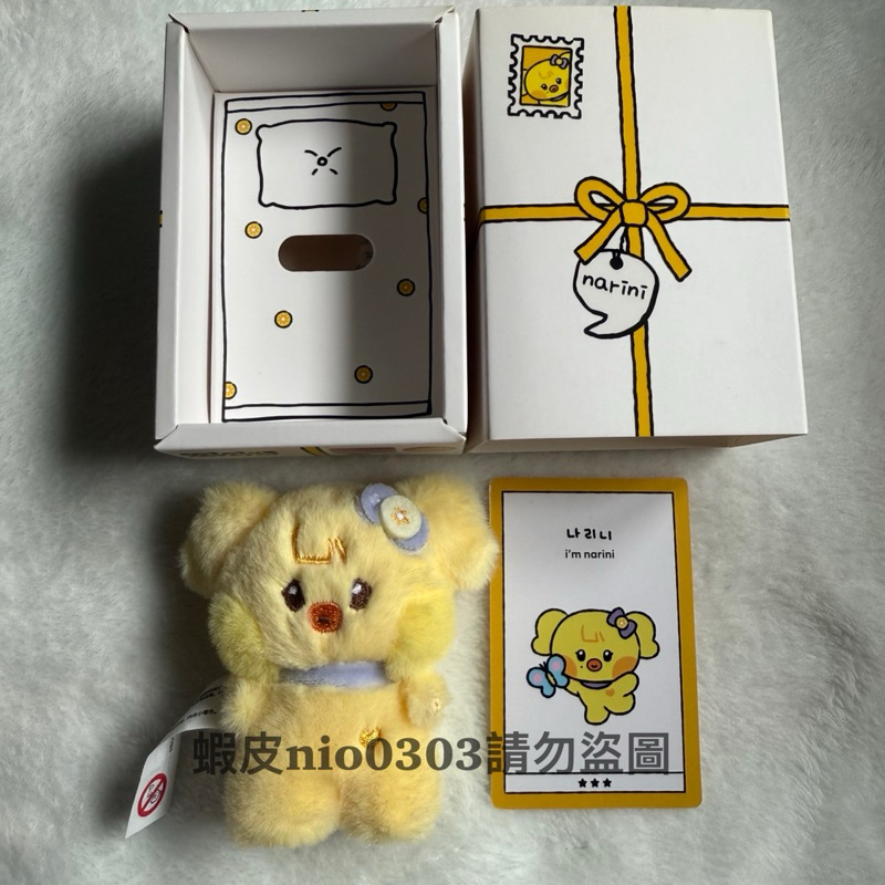 IVE Rei 直井怜 minini minive line friends聯名 娃娃 小盒娃 玩偶 narini | 蝦皮購物