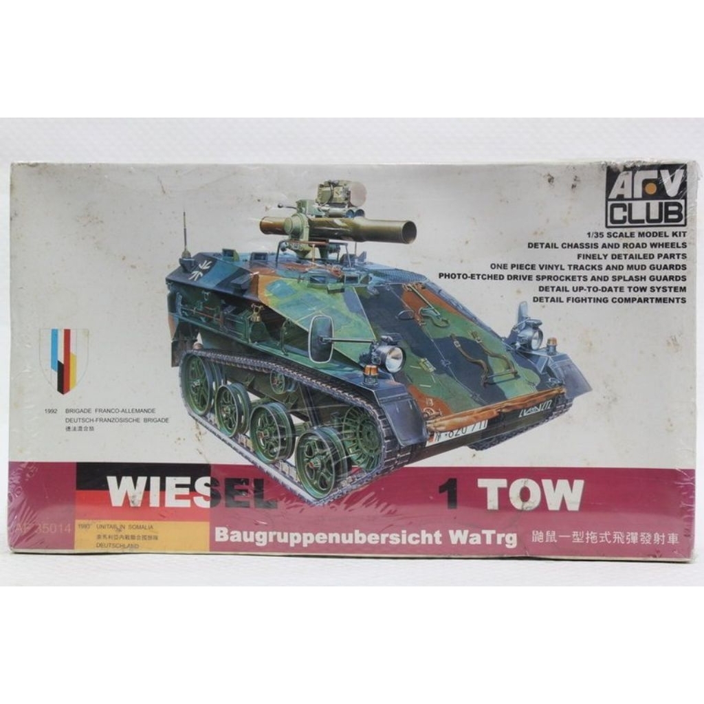 AF 35014 AFV CLUB 德國坦克 鼬鼠一型拖式飛彈飛射車 WIESEL 1 TOW 1:35 | 蝦皮購物