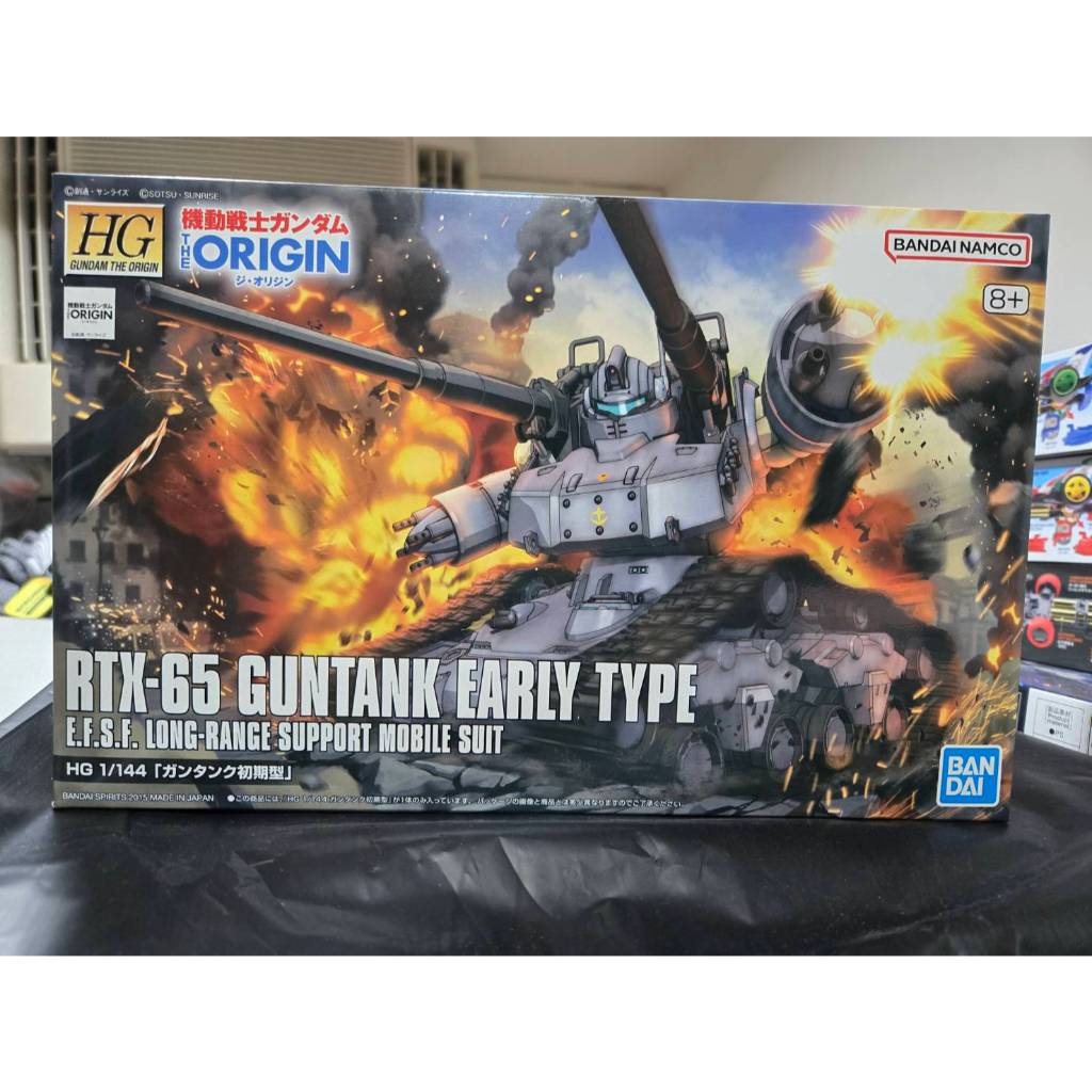 現貨 BANDAI 鋼彈The Origin GTO HG 1/144 初代鋼坦克 鋼坦克 初期型 初期型鋼坦克 | 蝦皮購物
