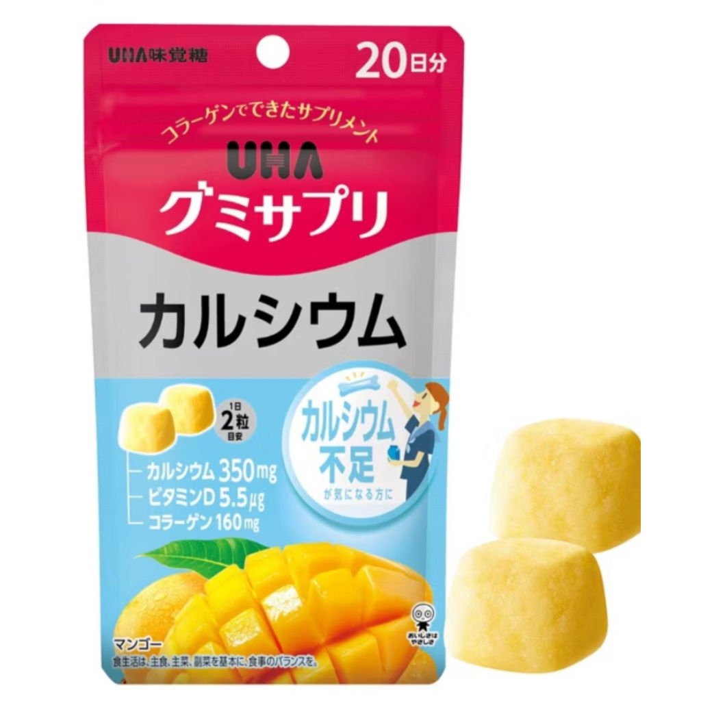 日本購入 現貨 UHA軟糖 鈣+D3+膠原蛋白 20日份40顆 | 蝦皮購物