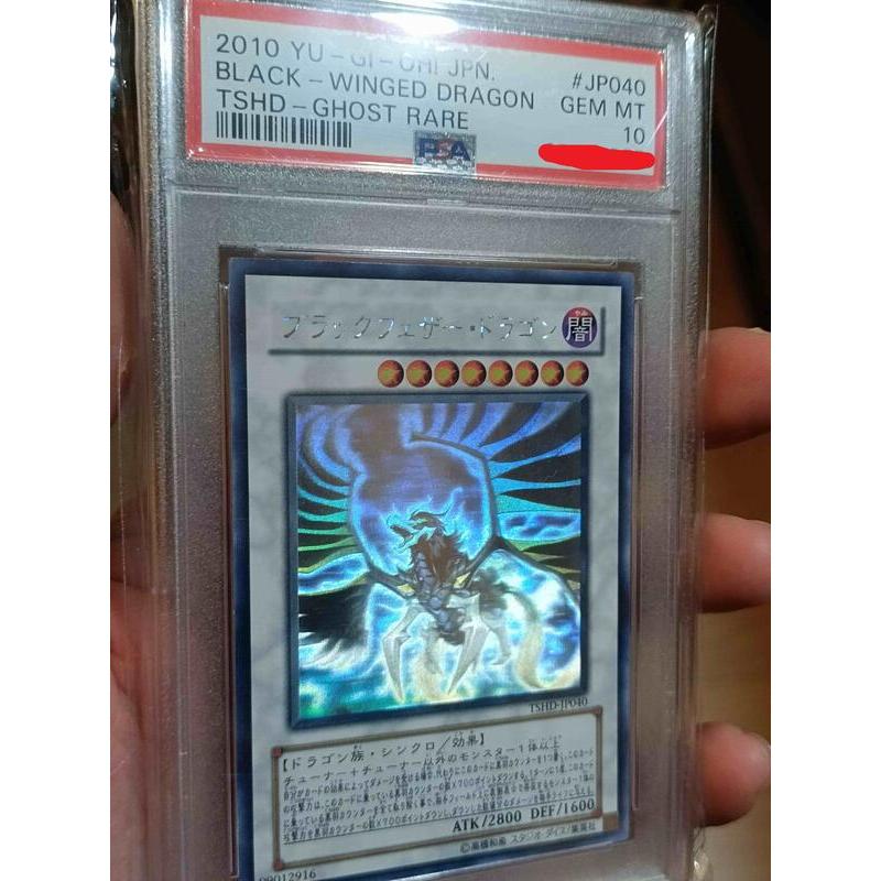 遊戲王 鑑定卡psa10套裝 5ds雷射 星塵龍 黑玫瑰龍 黑羽龍 工具龍 妖精龍 tdgs-jp040 | 蝦皮購物