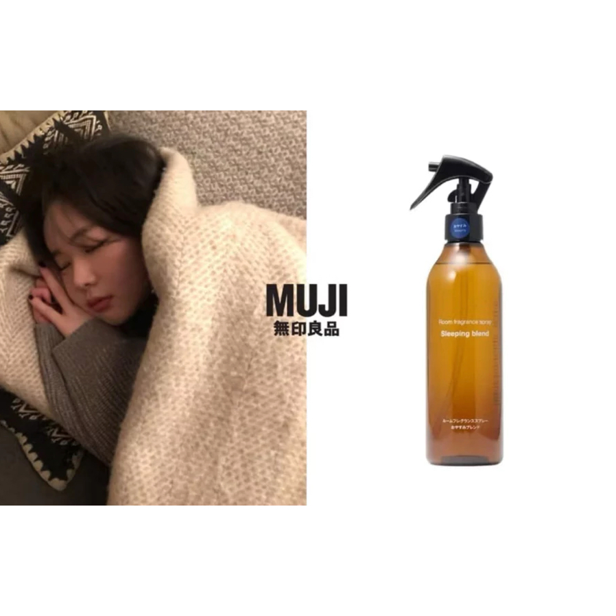 無印良品 晚安助眠噴霧 空間噴霧 MUJI 日本 300ml 7/3出貨 | 蝦皮購物