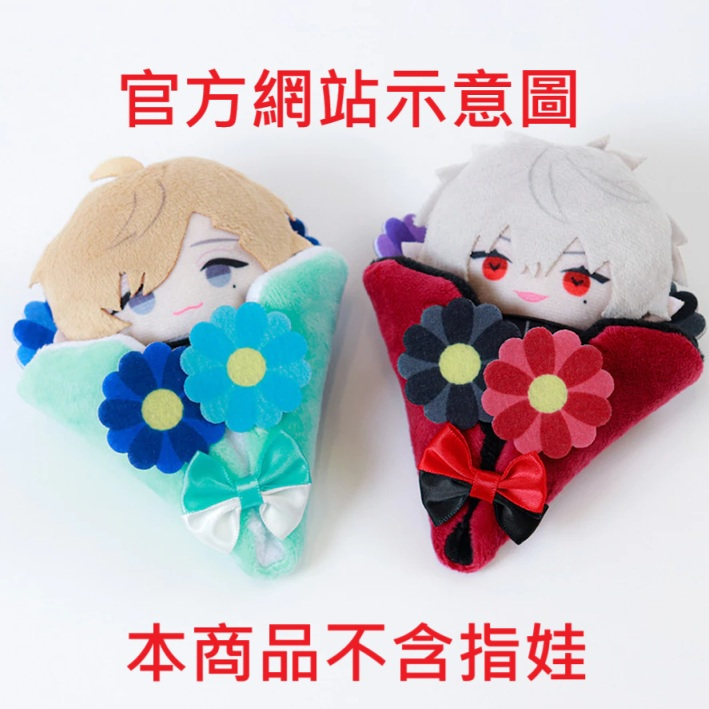 にじさんじ 彩虹社 叶 kanae 葛葉 kuzuha /黑黑 ChroNoiR 6周年 花束娃衣 | 蝦皮購物